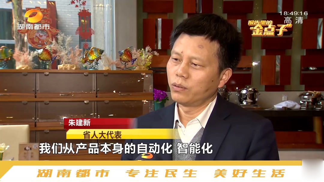 报告里的“金点子”!加快数字经济发展,今年力争增加值超15%