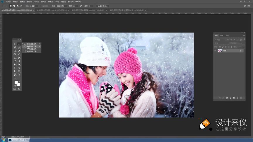 PS 选区图像合成技巧-制作人物相框合成效果