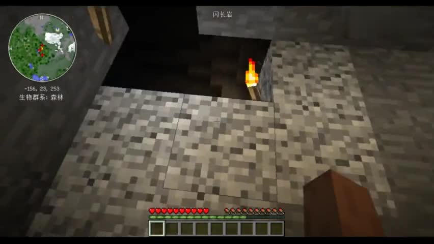 我的世界 生存模式试图在熔岩里游泳 跳下矿洞找装备