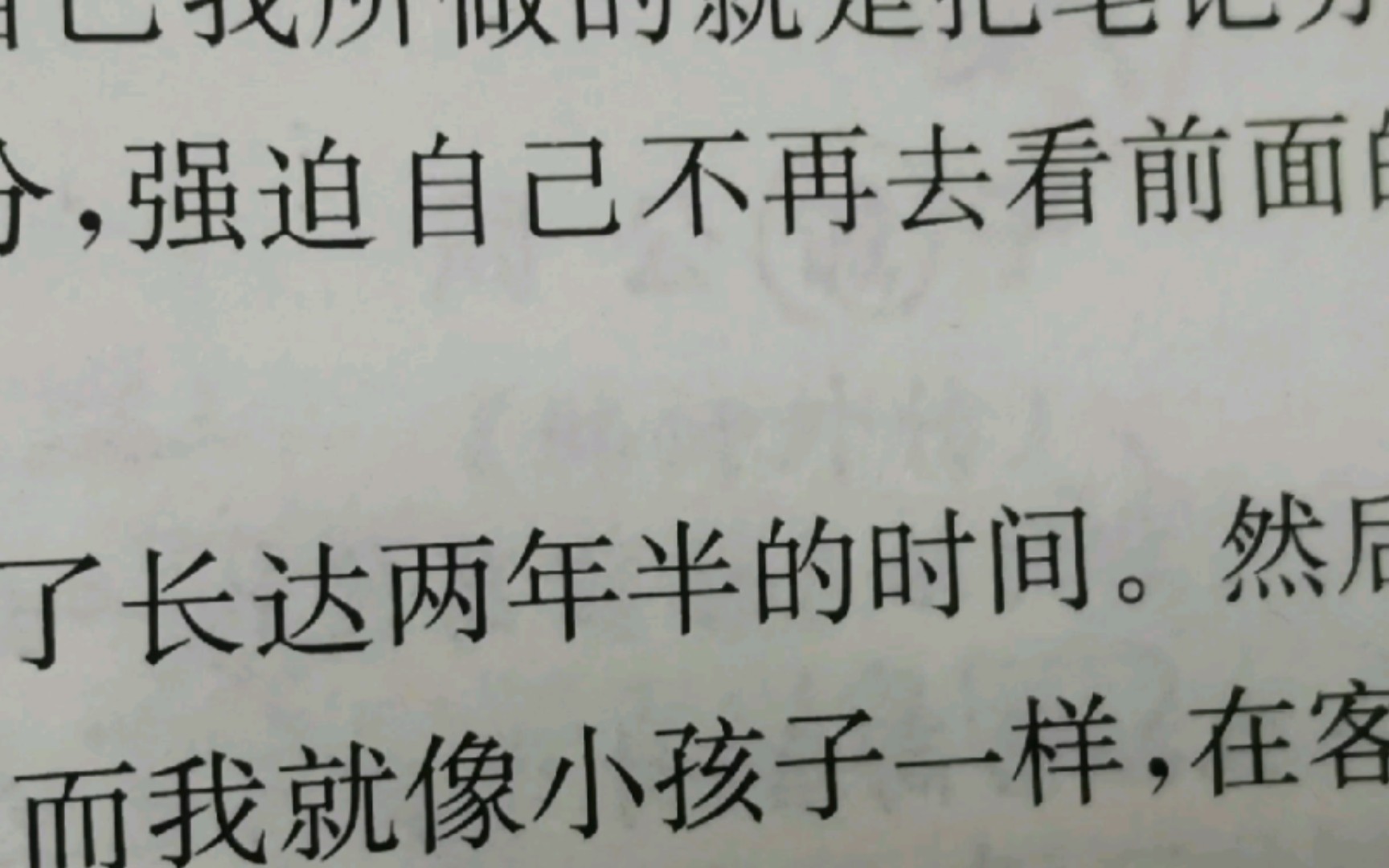 本来挺喜欢莫顿·亨特…