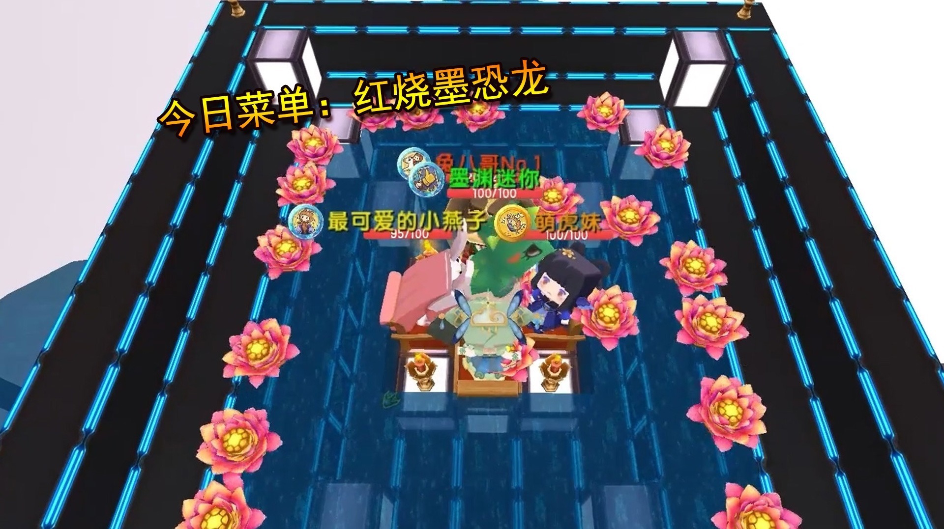 迷你世界:墨墨和妹妹先到顶端吃完蛋糕,墨墨化身红烧墨恐龙