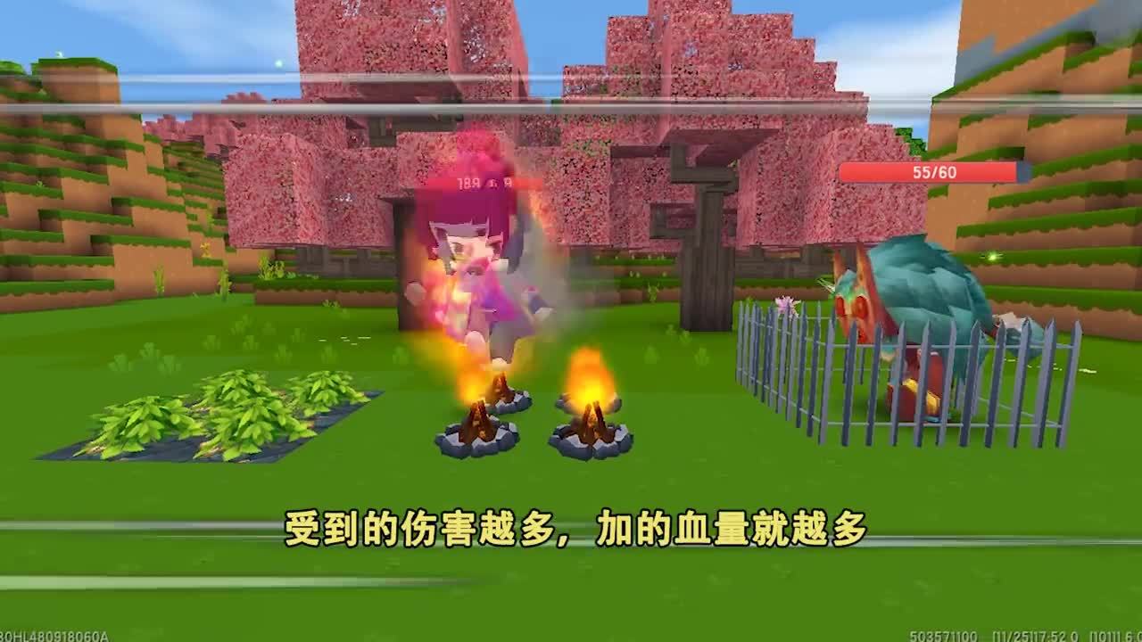 迷你世界:受伤加血,不受伤扣血!站着不动会狗带,只能不停作死