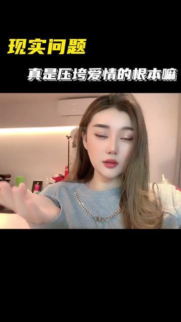 现实问题只是压死感情的一根稻草,但本质一定是感情本身!情感爱情...