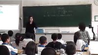 《分数的意义》认识单位“1”(讲授类)(微课例教学片段评选)(小学数学...
