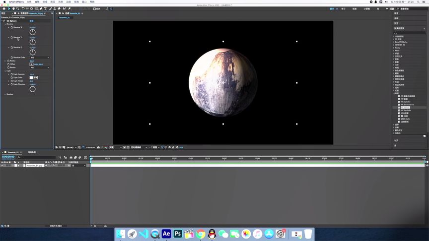 AE学习开场动画中