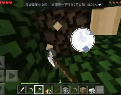 我的世界pe雨文【二战枪械多人生存07】模组生存行为包 雨文姐姐...