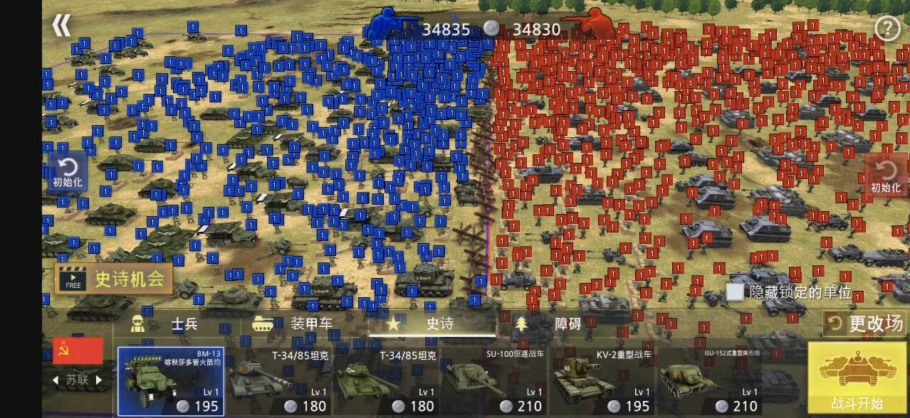 【二战前线模拟器】苏德战争