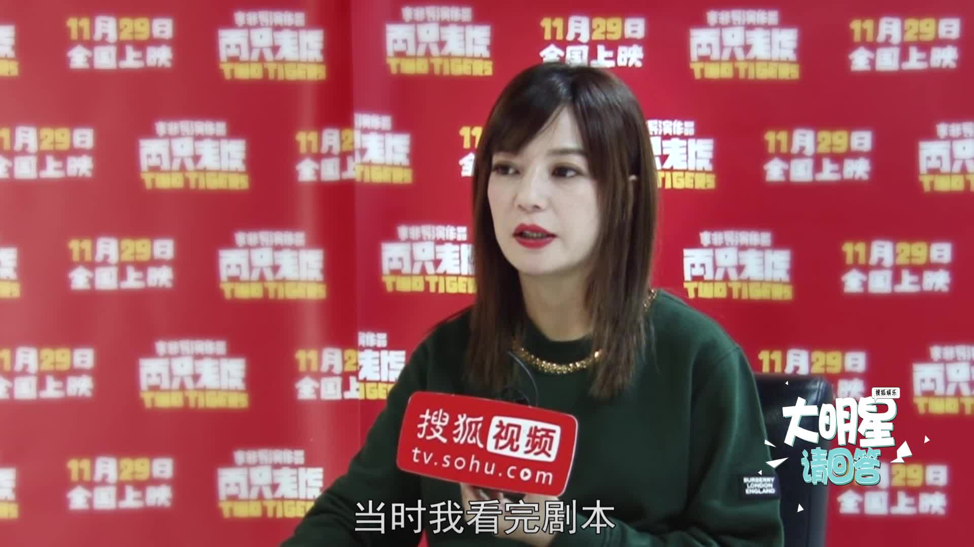 《大明星请回答》 赵薇:杨紫太可爱,《家有儿女 》演得很像小燕子