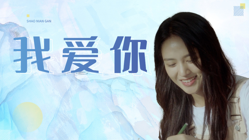 生活重要的不是什么都拥有,而是想要的恰好在身边