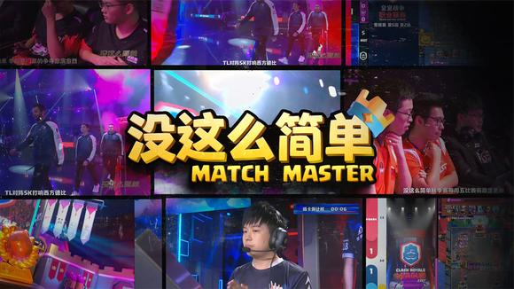 皇室战争·没这么简单:7秒帽子戏法!CALL ME莱万多夫斯球