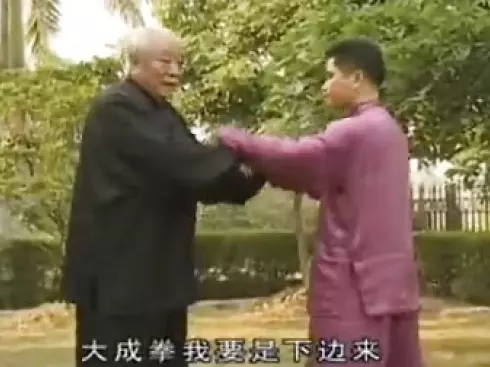 武当三丰实用技击上