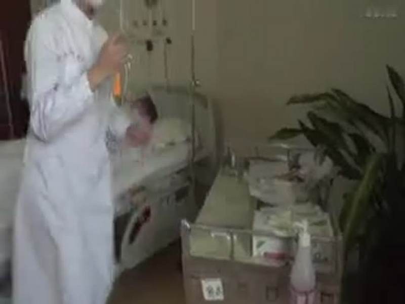 贝朗安全型留置针视频