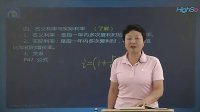【物业管理师】《物业管理实务》1 (11)