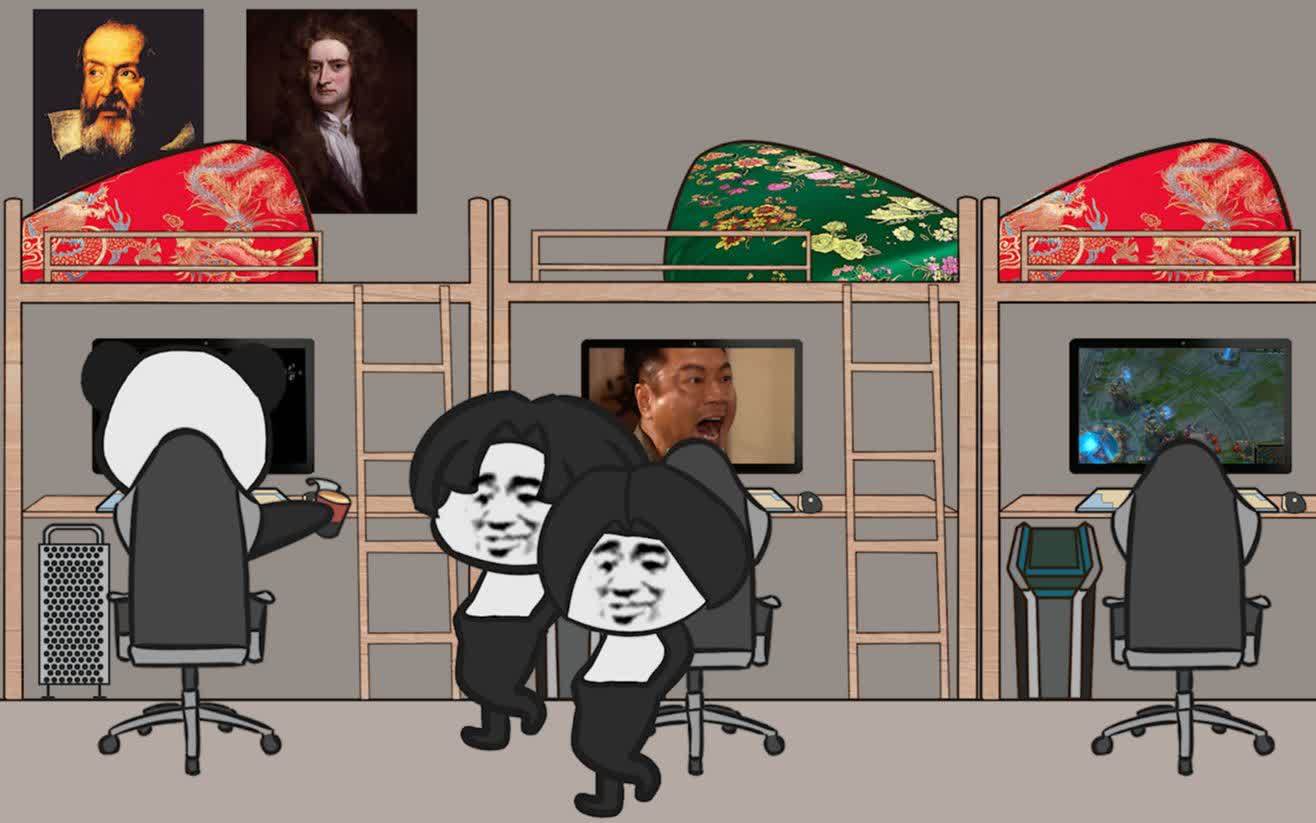 【沙雕动画】当代大学生生活费现状