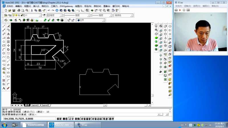 AutoCAD画图举例1-4直线构造线