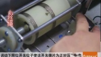 电动晾衣架钢丝绳更换视频