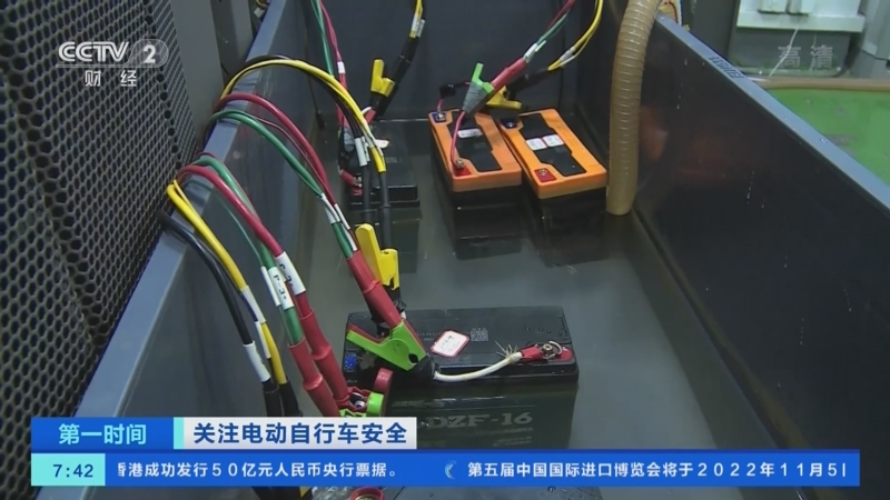 ...关注电动自行车安全 我国电动自行车保有量近3亿辆 电池技术升级...