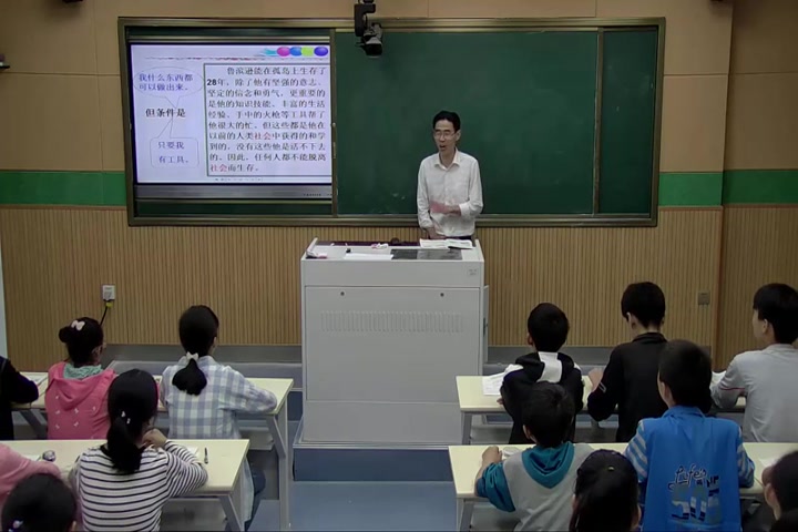 ...课 丰富的社会生活_我与社会-许老师优质公开课教学视频(配课件教案)