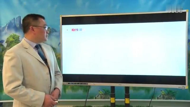 微课:隐性课程的表现形式