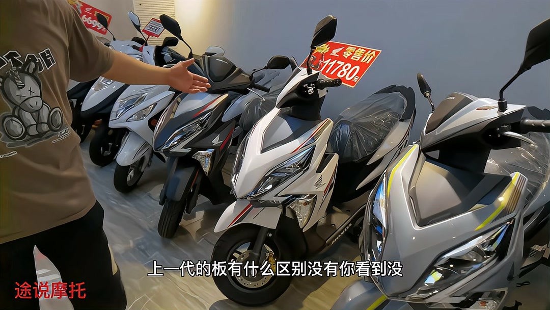 本田裂行新款到店,和老款裂行有那些区别,价格有变化吗?