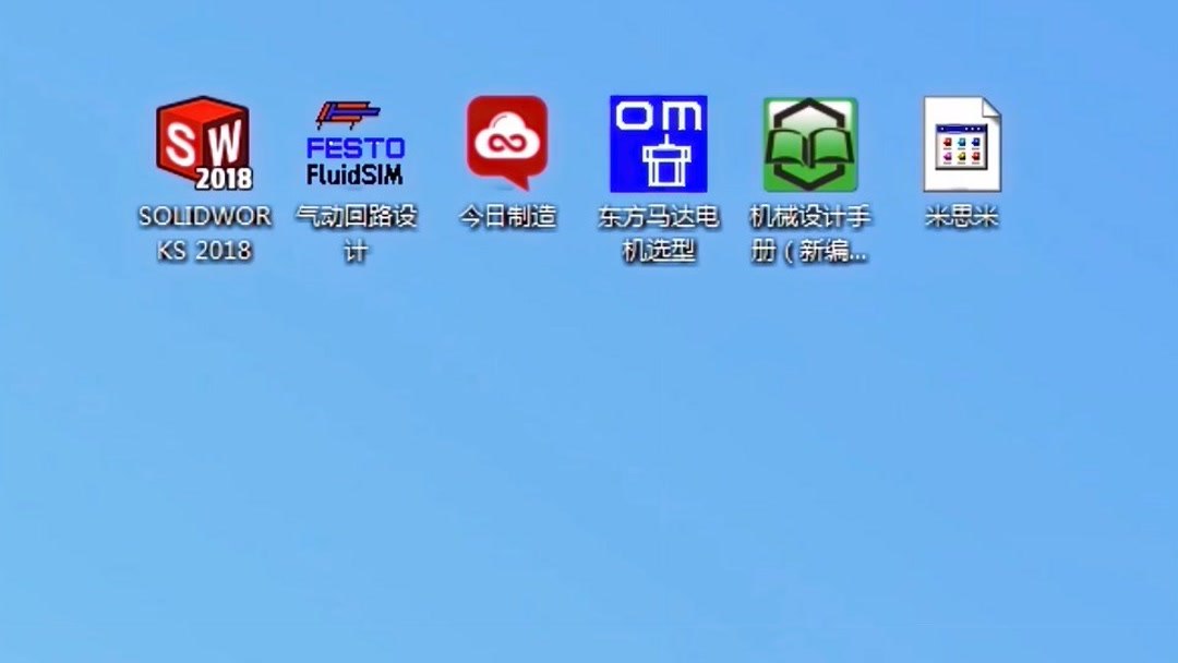 非标机械设计常用辅助插件使用教程【插件免费送】