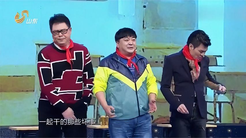 搞笑小品:同学20年后相聚学校,回忆往事笑点横飞,太逗了!
