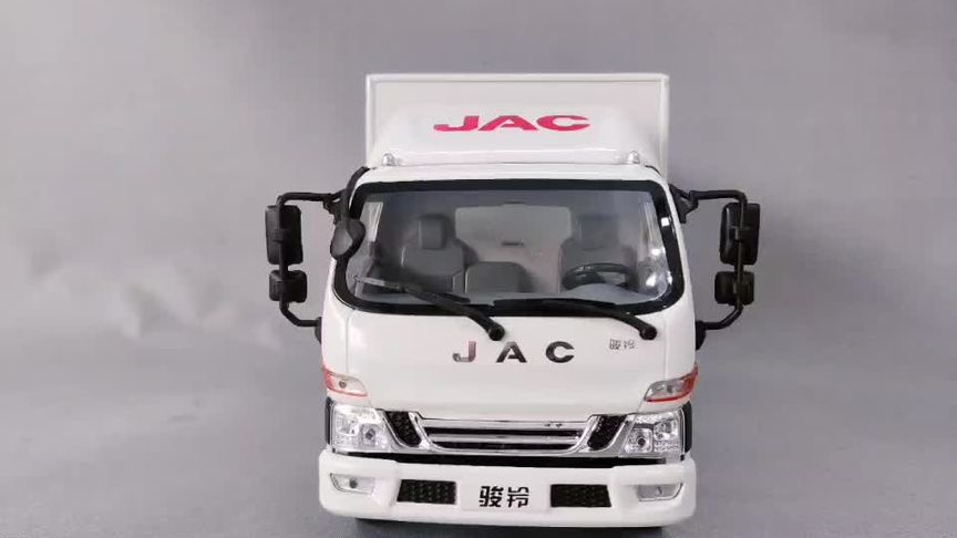 1:24江淮 骏铃V5厢式货车模型展示#轻卡 #我的生活日记