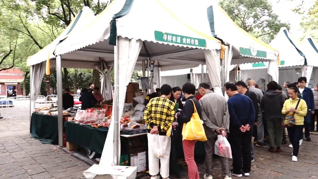 虹口区对口帮扶地区农副产品展销推介会在沪成功举行