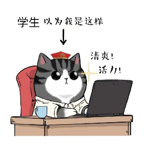 被迫营业的Janny老师 