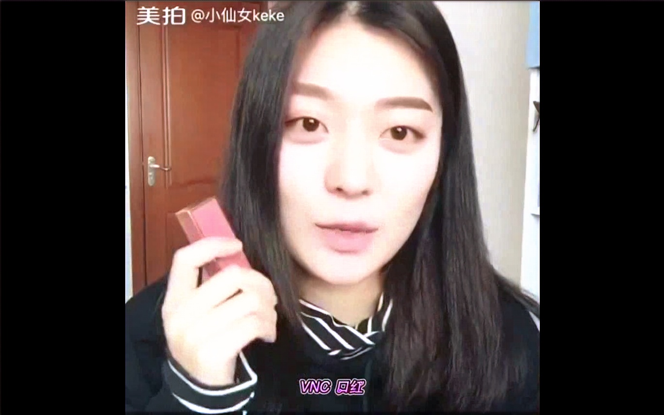 安利VNC口红,最近小红书和抖音都超级火的一款国产口红,忍不住买了,...