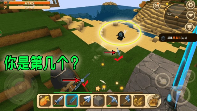 迷你世界:地心人眼睛大很可爱,但为了去地下世界…