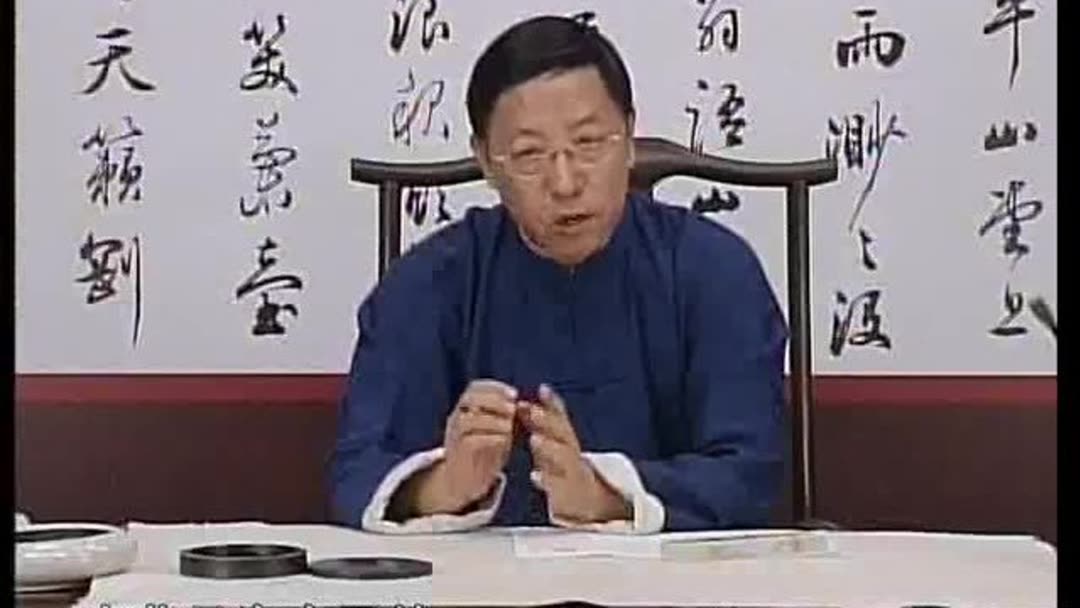 钢笔字行书教学视频