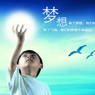 真爱梦想之侃侃 