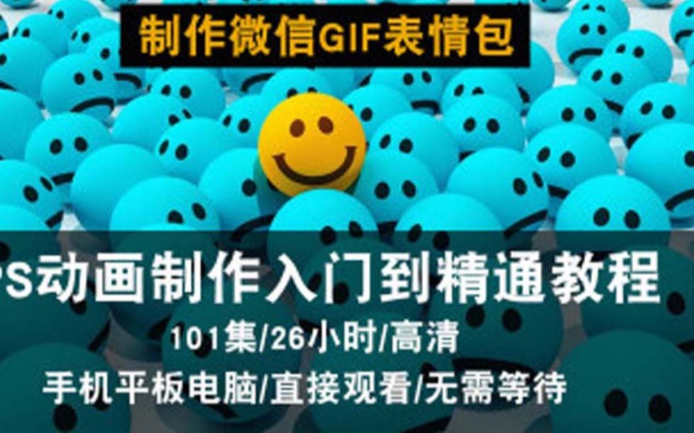 【ps基础教学】_平面设计新手_ps怎么学