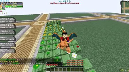 二笔※我的世界MineCraft 神奇宝贝mod服务器生存EP:1卡崩了肿么办