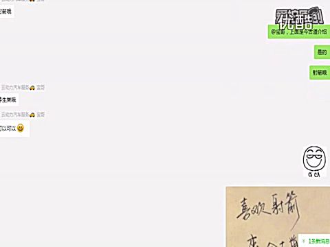 微信群推广的妙招,佛山今古道推广笔记18