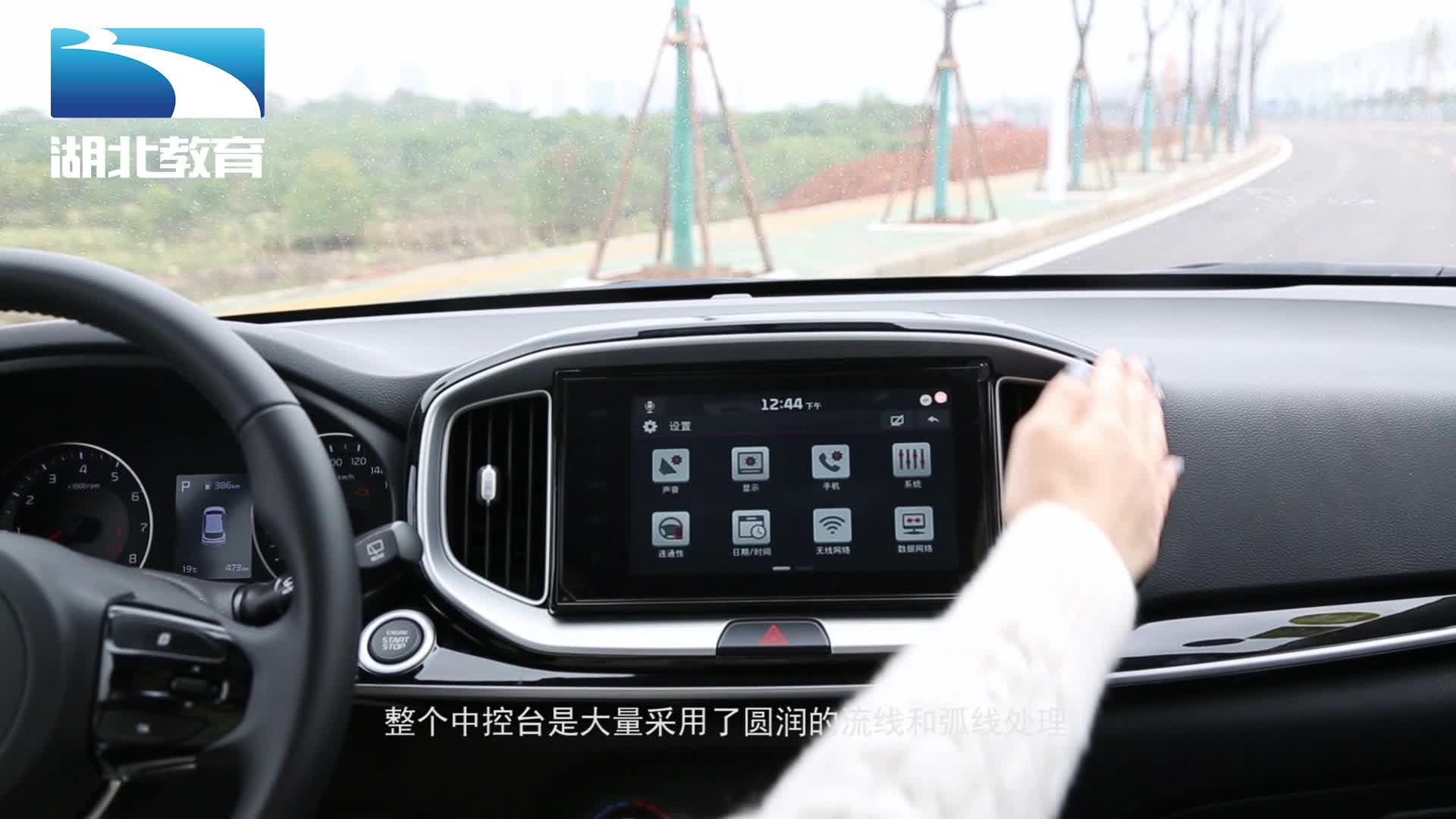 性价比之王东风悦达起亚奕跑