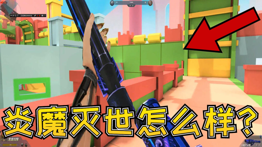 生死狙击:炎魔灭世战术武器怎么样?