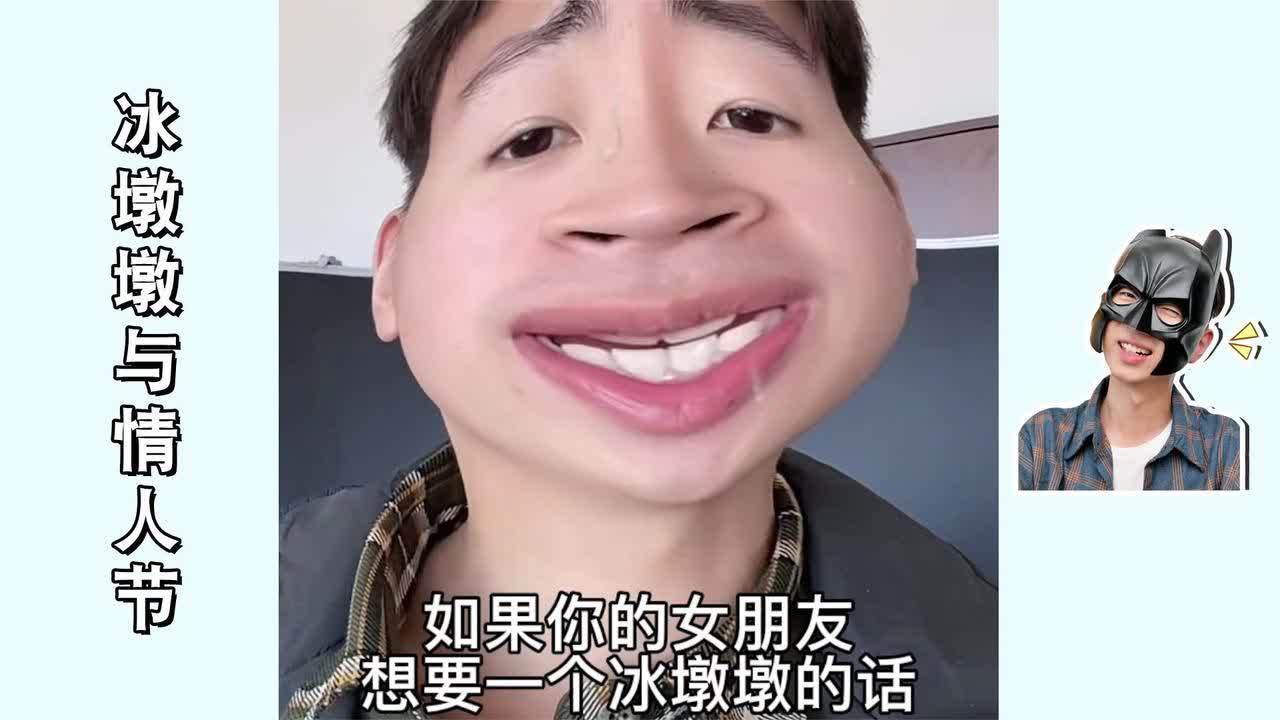 《当冰墩墩遇上情人节》