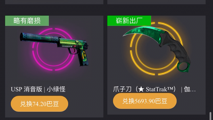 开箱模拟器满足你一切幻想