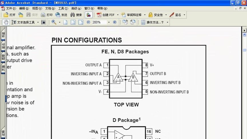cadence视频教程(第003讲).wmv