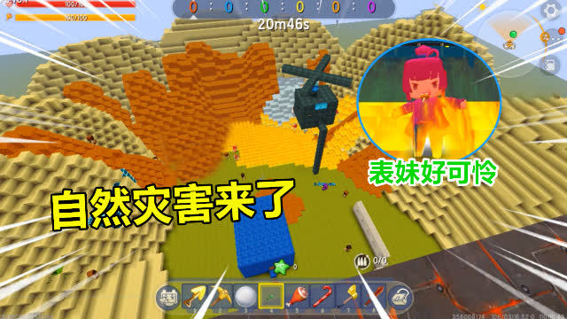 迷你世界:模拟自然灾害!沙崩加上岩浆和怪物,我被欺负惨了