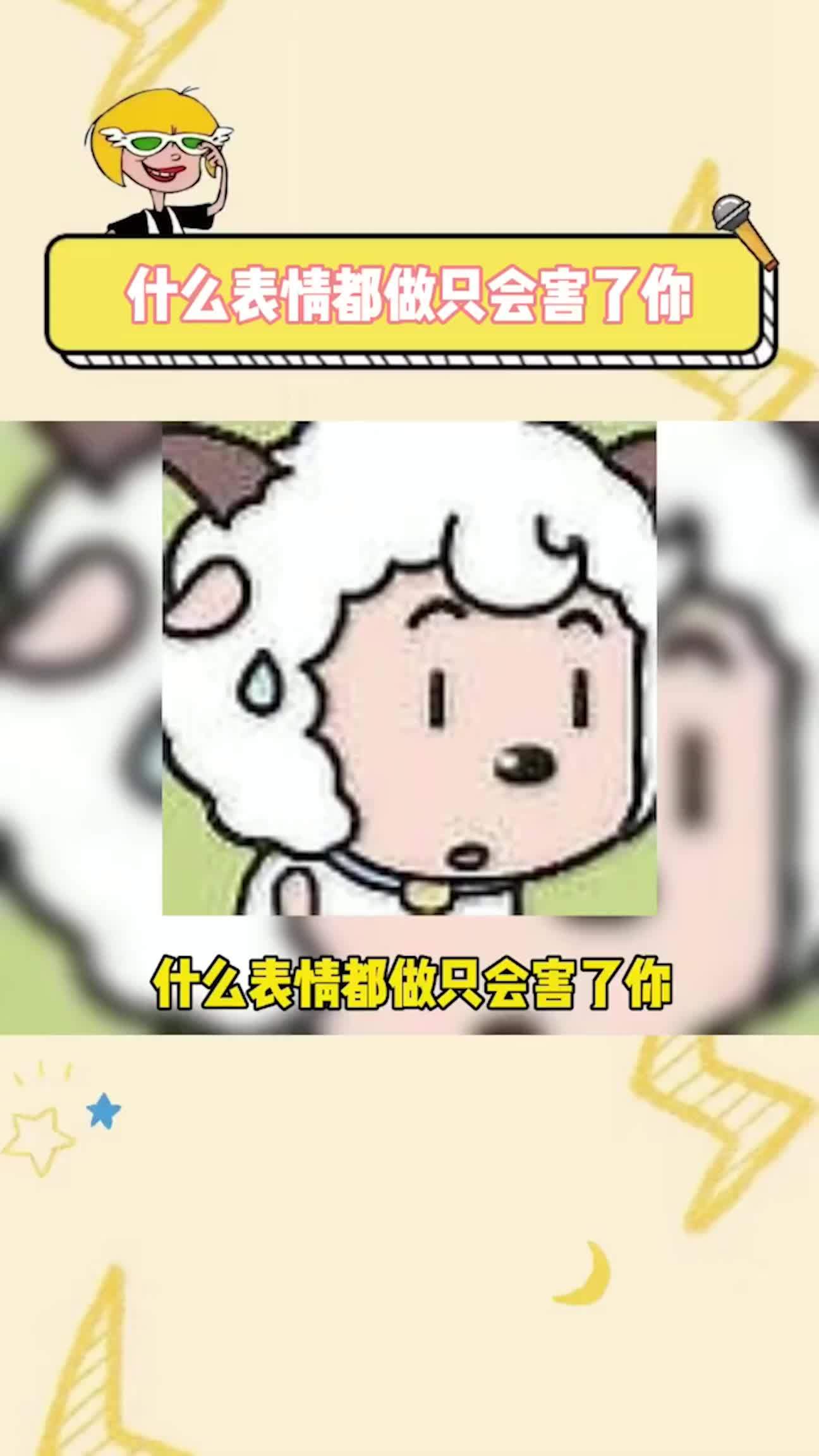谁教你的表情管理