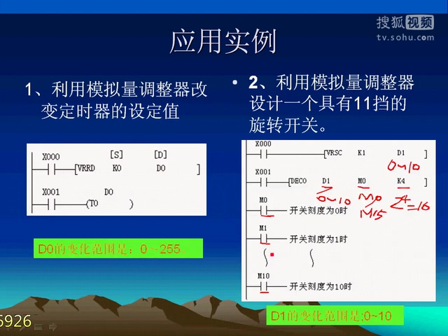 omronplc视频教程 变频器工作原理 plc编程入门视频