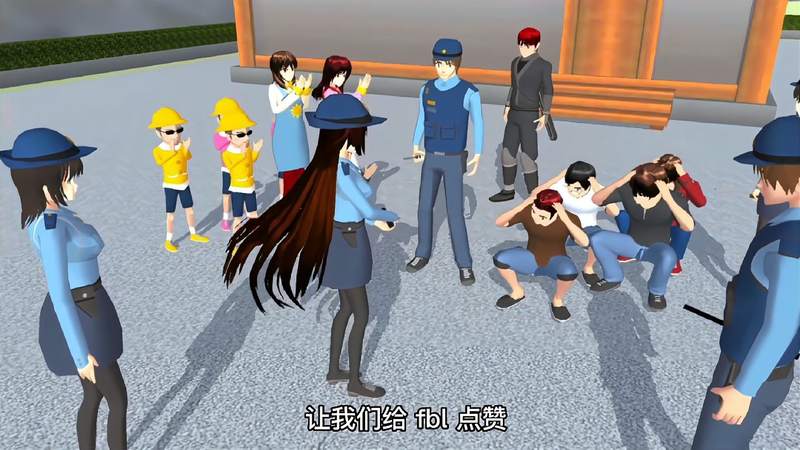 樱花校园模拟器:小朋友突然失踪,多亏了小白才能顺利找回来
