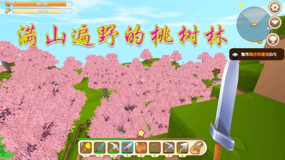 迷你世界:冒险第四十七期小雨为什么不能用铁桶装取蜂蜜