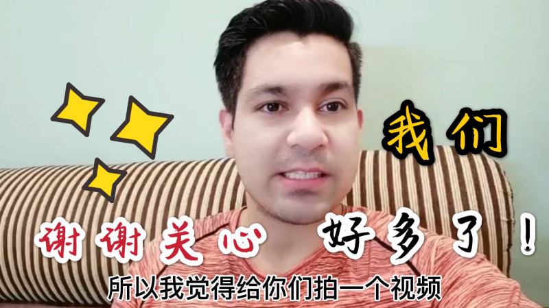 我们疑似确诊新冠了?最近我们一家人都发烧了,希望能相安无事