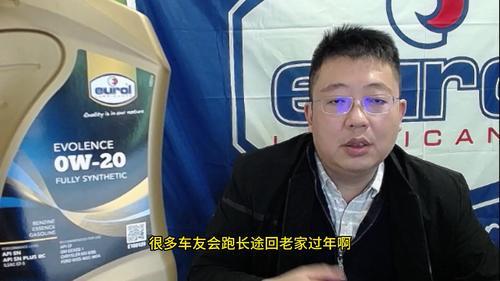 混动车机油怎么选?