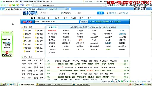 网络营销 QQ邮件列表怎样设置