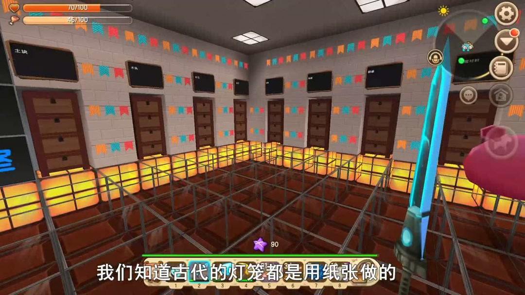 小宇迷你世界联机高级生存205-9层锁妖塔建好了,我们用灯笼装饰